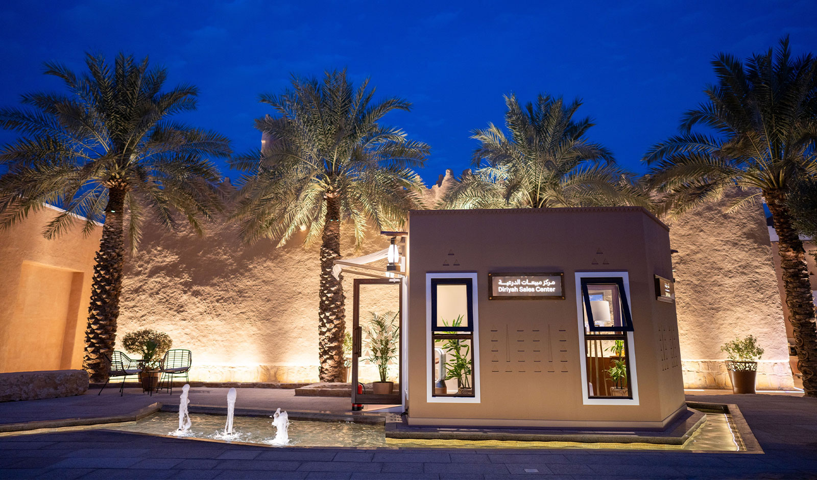 Diriyah Company launches "Diriyah Tan" in Collaboration with Pantone