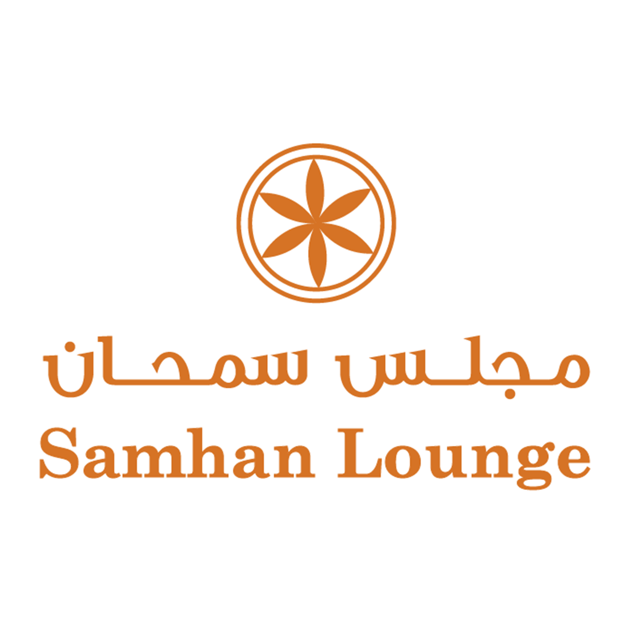 Bab Samhan Hotel | A Luxurious Heritage Stay in Diriyah